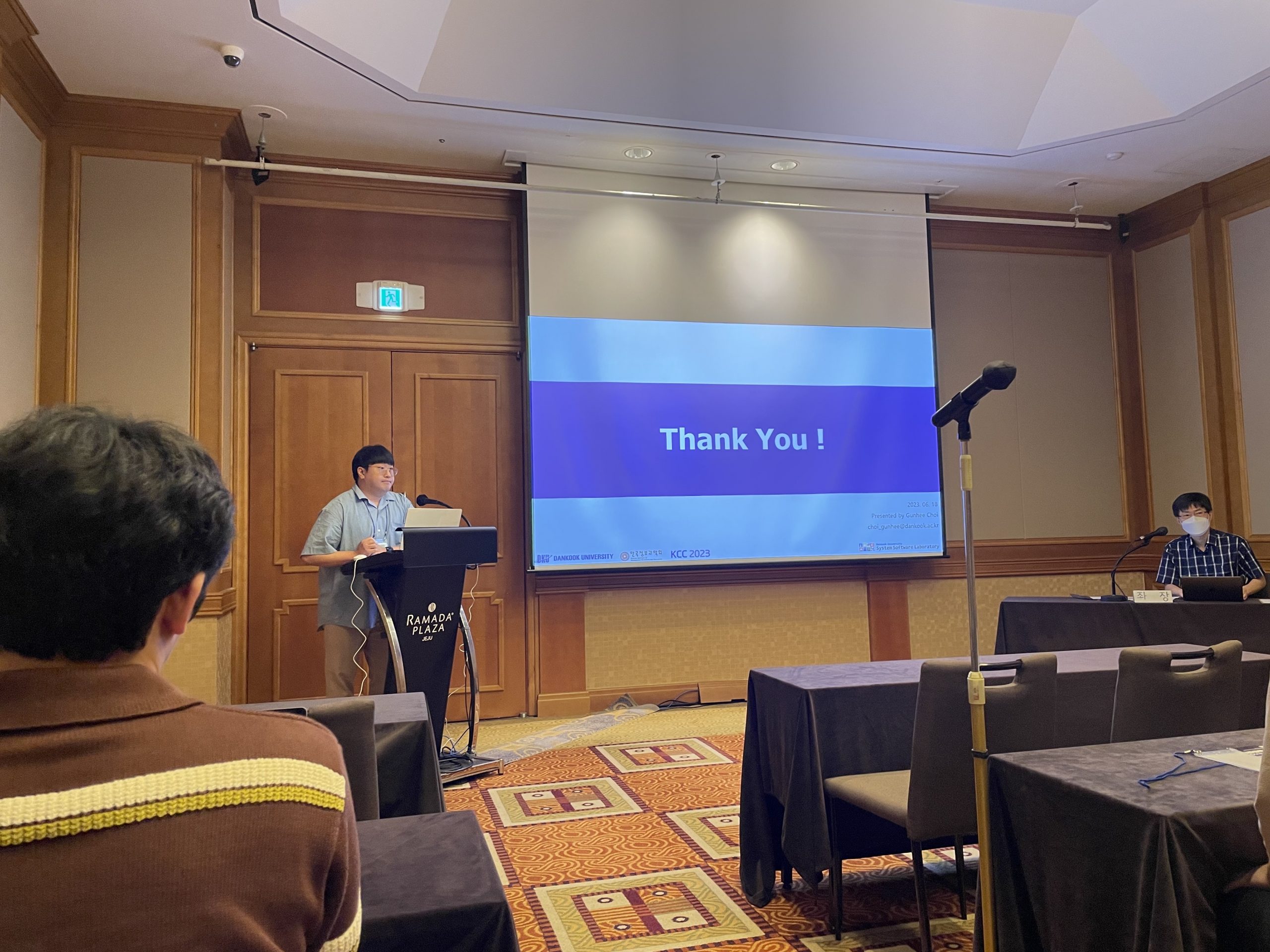 KCC 2023 – System Software Lab.