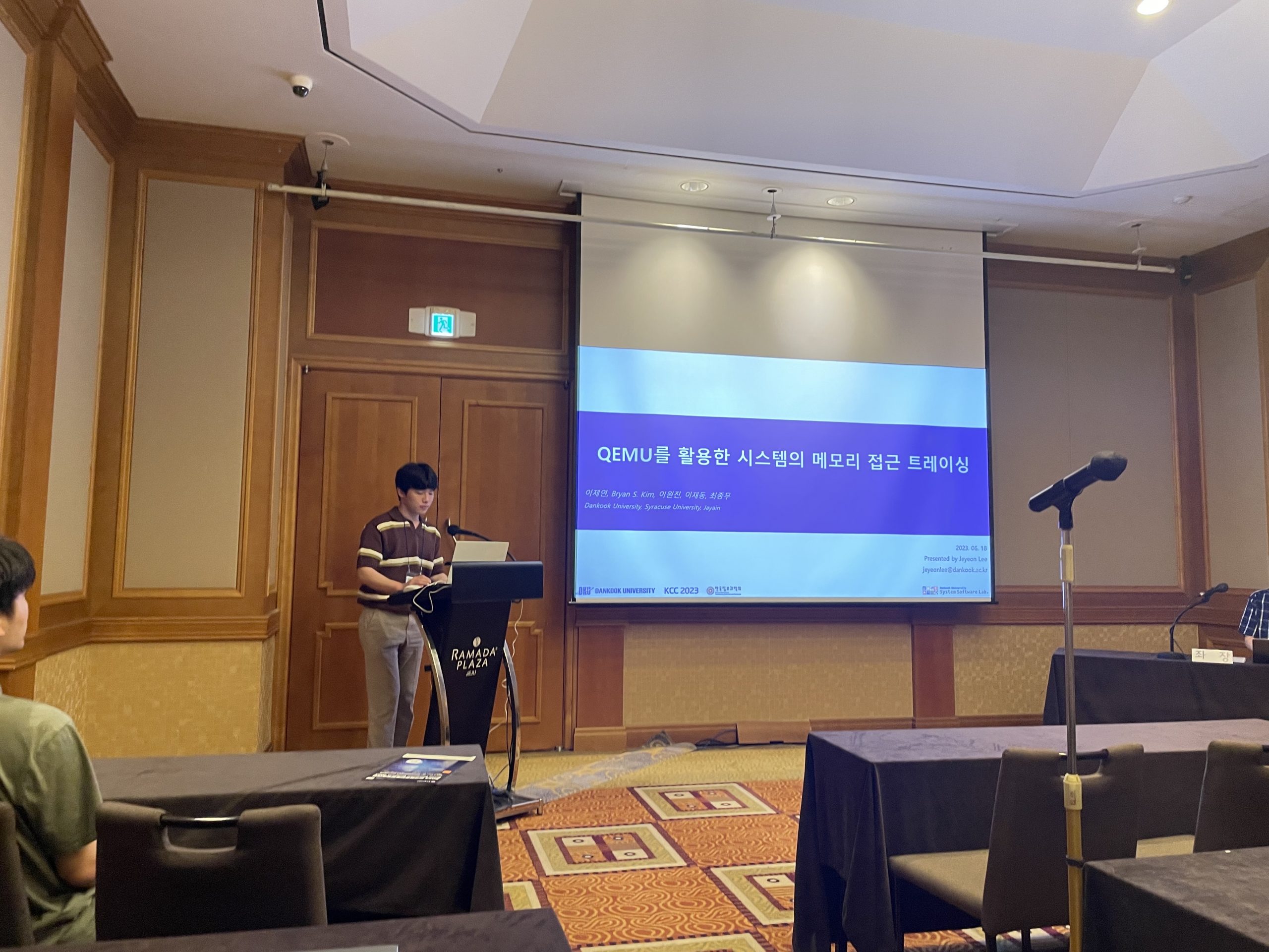 KCC 2023 – System Software Lab.