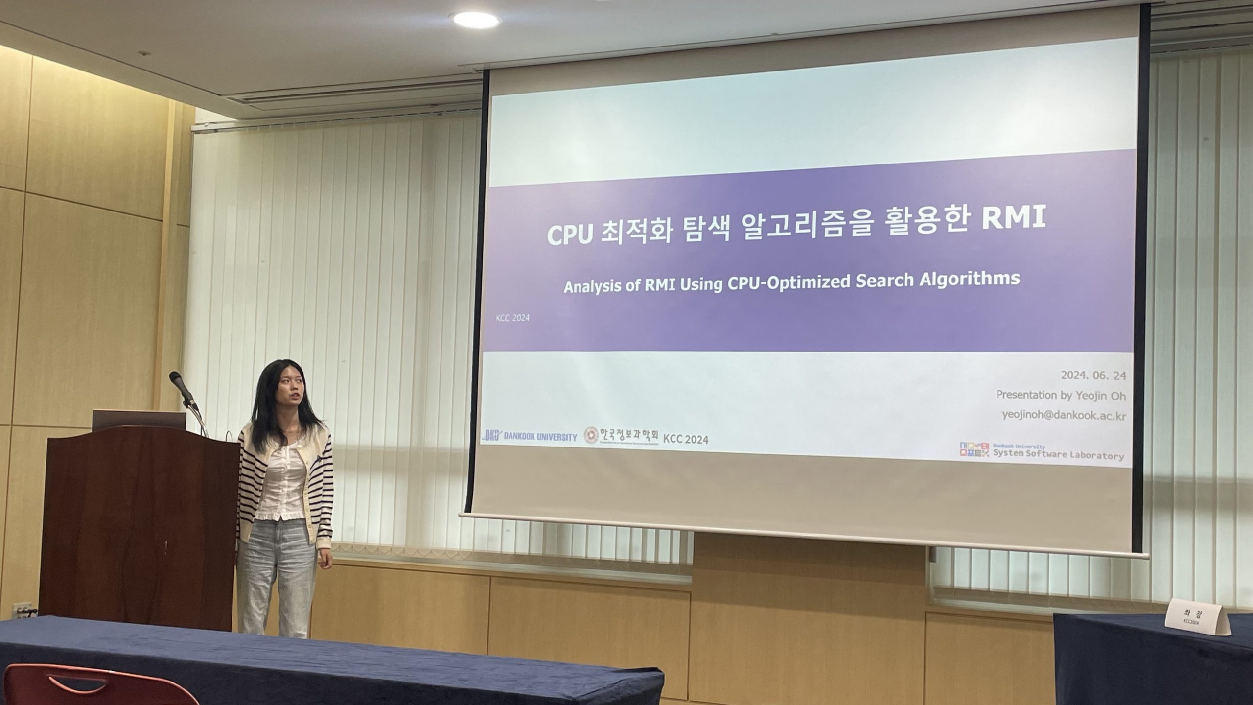 KCC 2024 – System Software Lab.