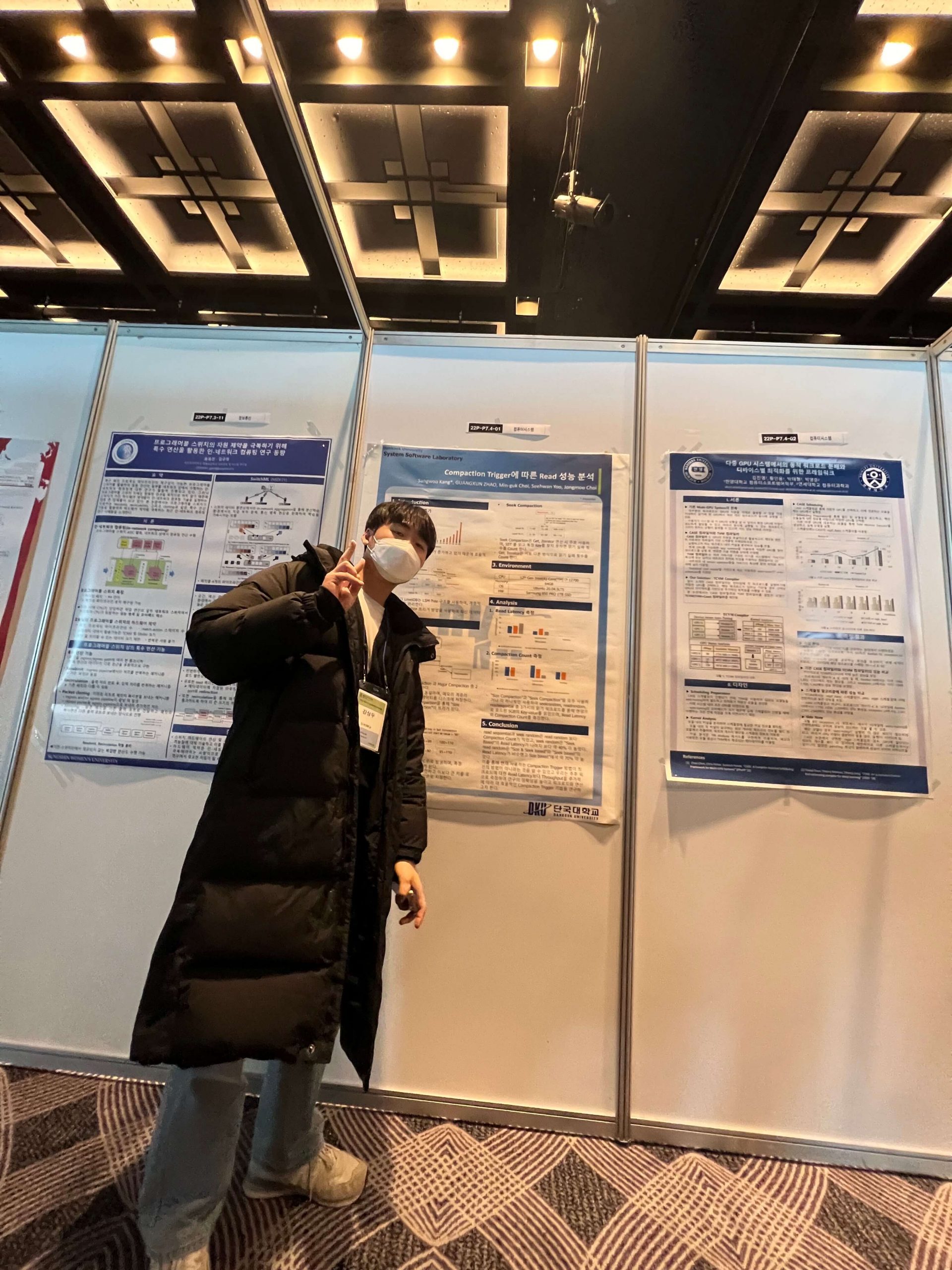 KSC 2022 – System Software Lab.